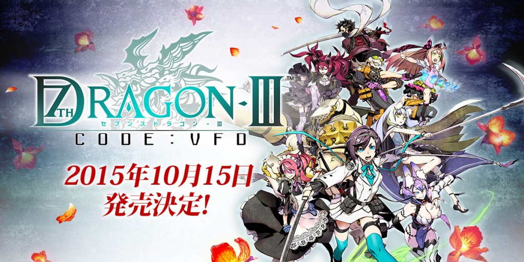 Nuevo tráiler de 7th Dragon III Code: VFO para Nintendo 3DS