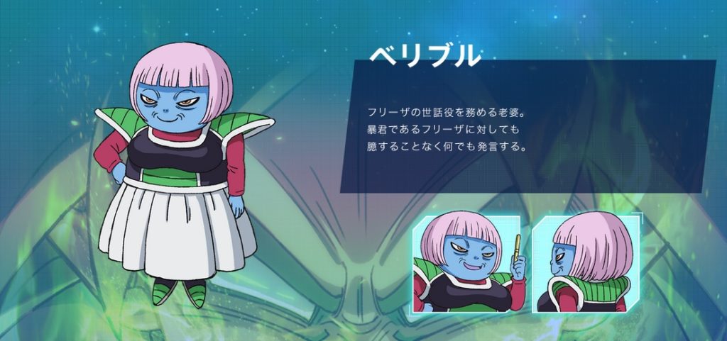 Comparten las descripciones de los personajes de Dragon Ball Super: Broly