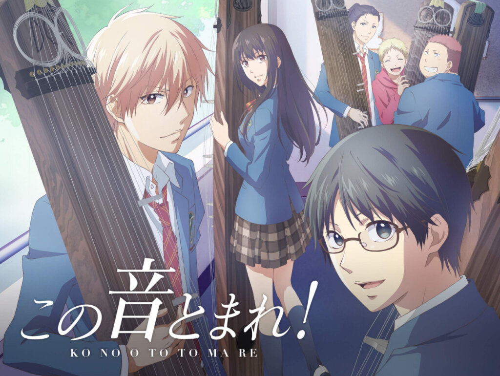 Estos son los 11 mejores animes de música