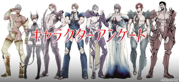 Dick Fight Island; así es el manga que arrasa en Amazon