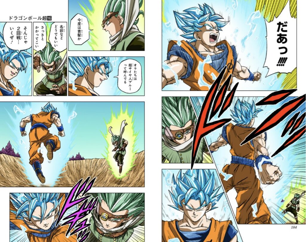 Dragon Ball Super revela el color real del aura de Granolah; ¡no es roja!