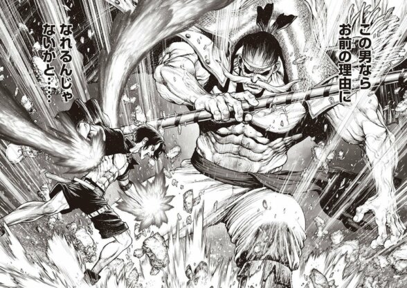 One Piece novel A: primera imagen y fecha del último capítulo del manga ...