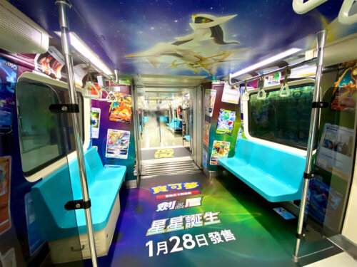 Flipa con este metro temático de Leyendas Pokémon: Arceus en el que ...