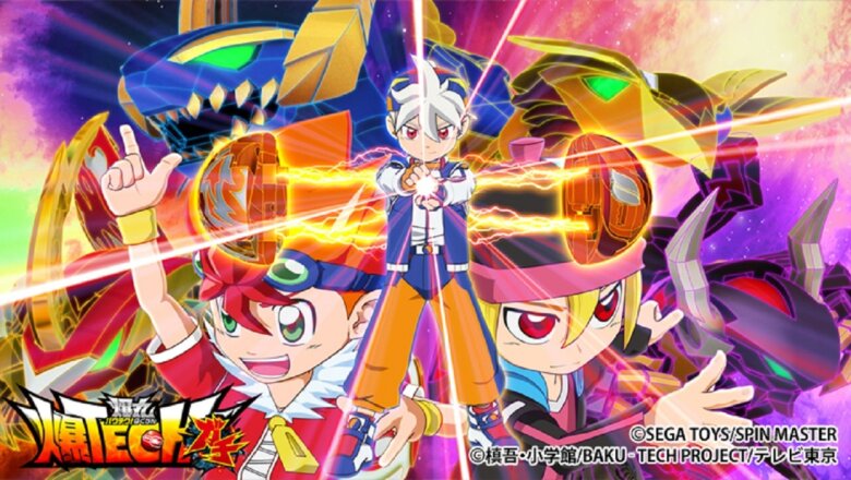 Bakugan: Todas sus temporadas y orden para verlas