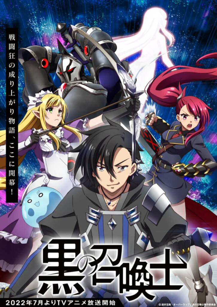 Kuro no Shoukanshi introduce a sus personajes en un primer tráiler ...