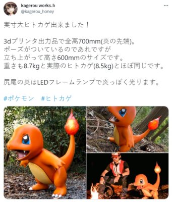 Así luce la espectacular estatua de Pokémon creada a tamaño real por un fan