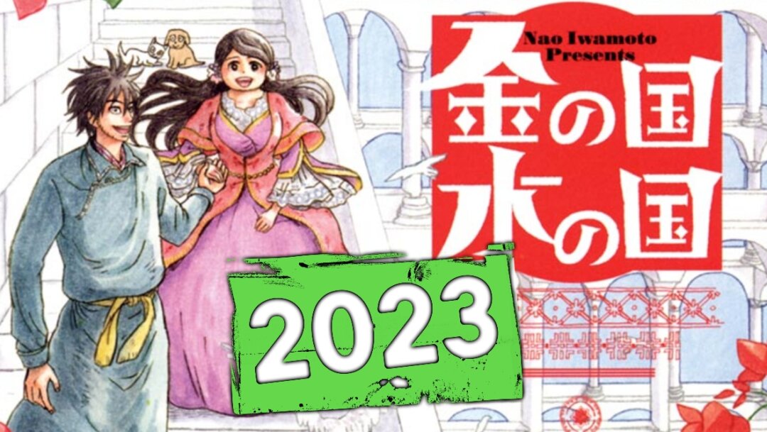 Kin no Kuni Mizu no Kuni será la nueva película de Madhouse (Death Note ...