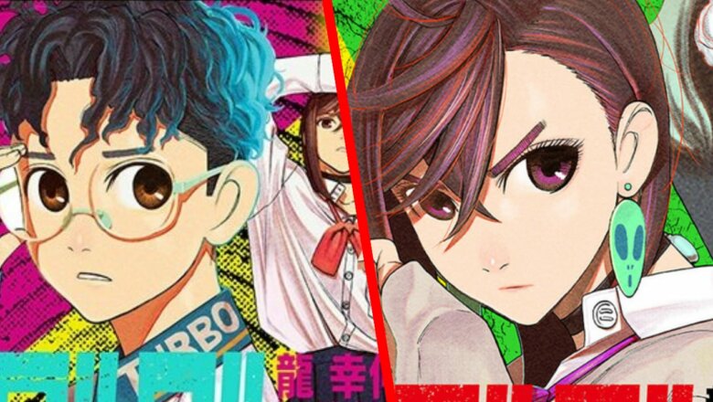 Dandadan y los rumores sobre su posible anime regresan de la mano de ...