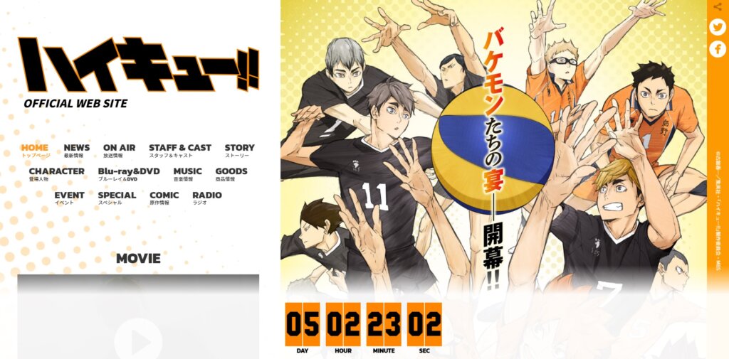 Haikyuu!! inicia una cuenta atrás para... ¿la temporada 5 de su anime?