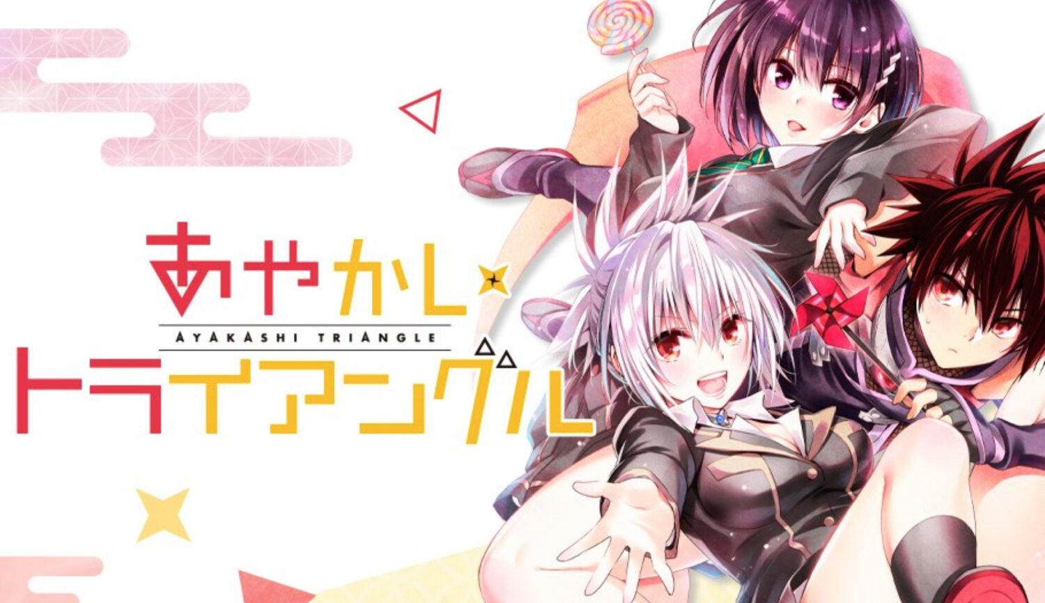 Ayakashi Triangle estrena el primer tráiler de su anime