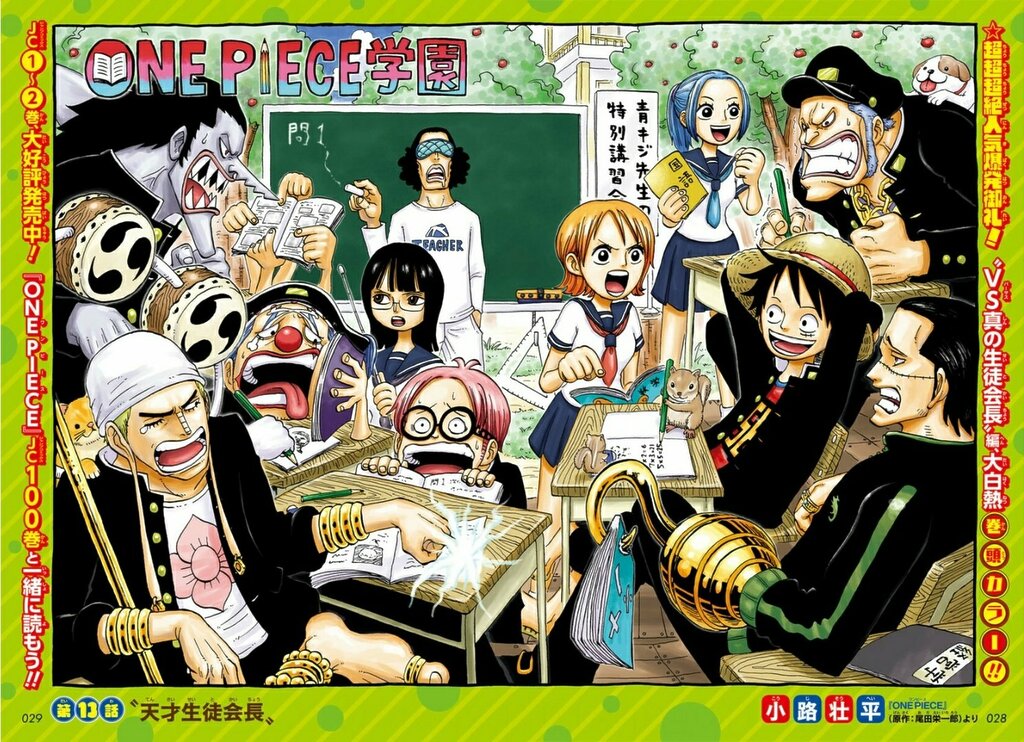 ¿Te suena One Piece Gakuen? Así es la cómica aventura de Luffy y los ...