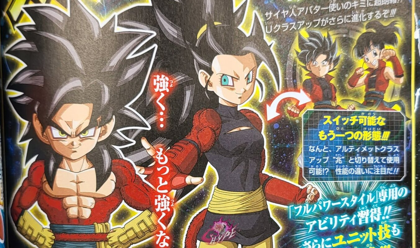 Dragon Ball lo hace oficial: así es la primera mujer Super Saiyan 4