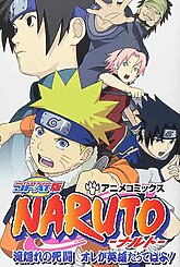 Orden para ver Naruto en 2025: Cómo ver el anime incluyendo OVAs y ...