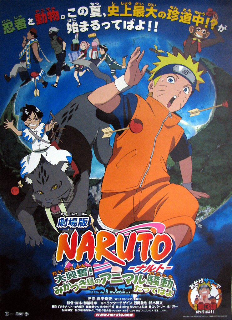 Naruto: ¿En qué orden ver el anime con sus OVAs y películas?