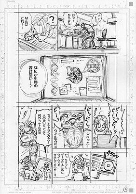 Dragon Ball Super: Primeras imágenes oficiales y avance del capítulo 89 ...