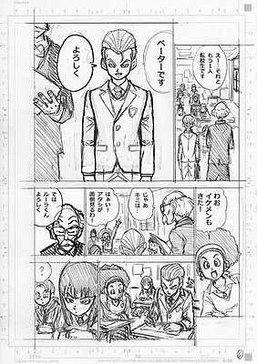 Dragon Ball Super: Primeras imágenes oficiales y avance del capítulo 89 ...