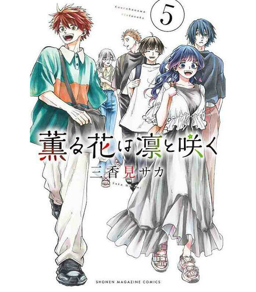Estos son los 10 mangas de 2023 más recomendados por los libreros de Japón