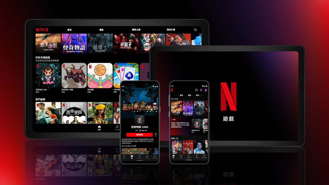 Learn How To Fix The Most Common Issues With The Netflix App In Windows 11