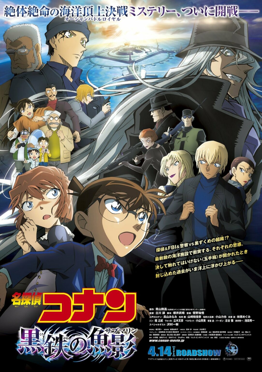 Detective Conan: Black Iron Submarine Has The Best Opening In Franchise ...