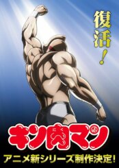 El nuevo anime de Kinnikuman (Musculman) muestra su primera imagen