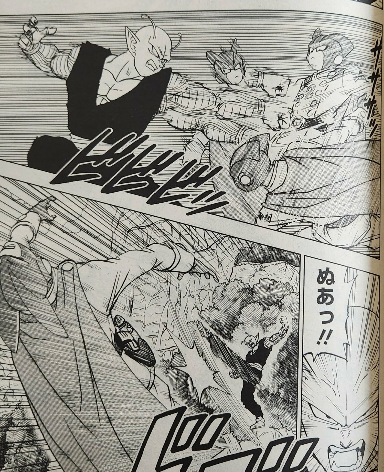 Dragon Ball Super: Chapter 92 Leaked From The Manga With The Return Of ...