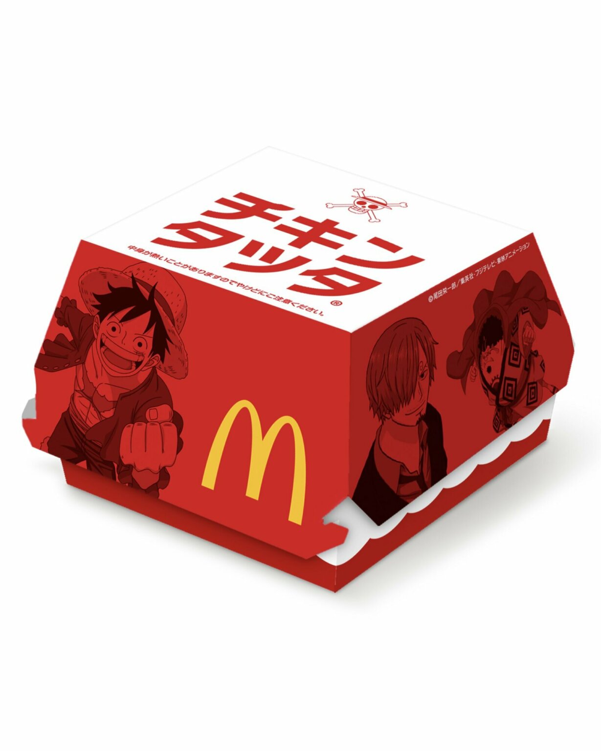 One Piece: Here Are The Special Boxes For McDonald's Hamburgers