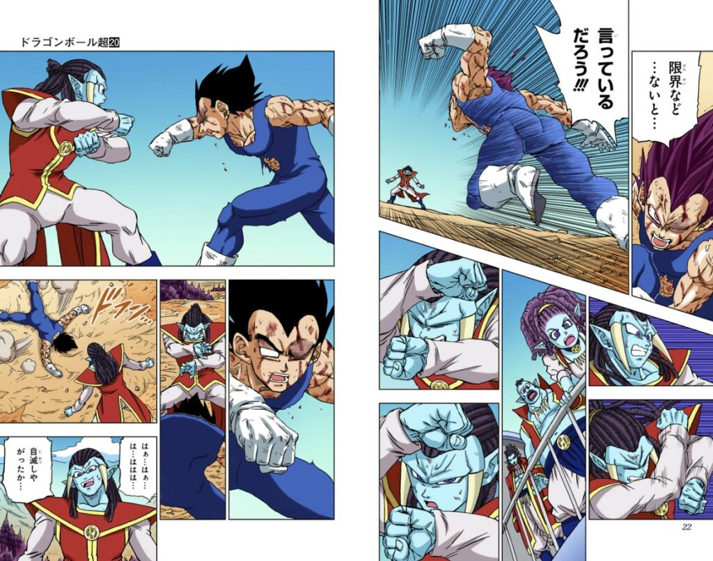 Dragon Ball Super: Vegeta UE y Goku UI contra Gas por fin puede verse a ...