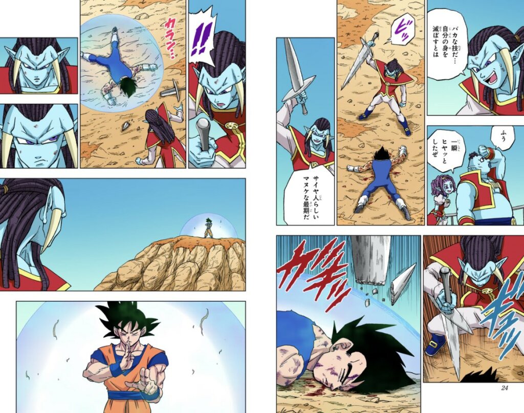 Dragon Ball Super: Vegeta UE y Goku UI contra Gas por fin puede verse a ...