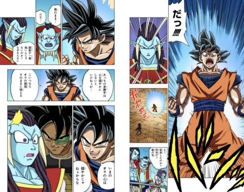 Dragon Ball Super: Vegeta UE y Goku UI contra Gas por fin puede verse a ...