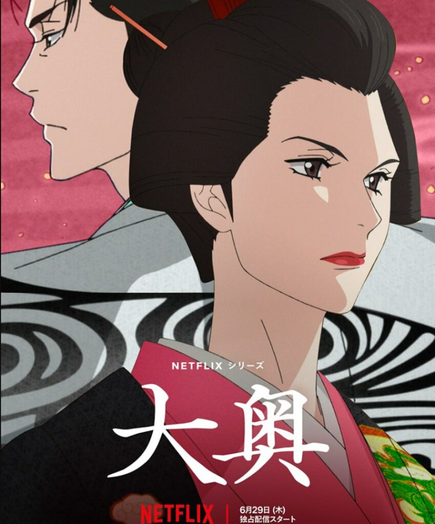 Ooku: The Inner Chambers, el nuevo anime exclusivo de Netflix, ya tiene ...