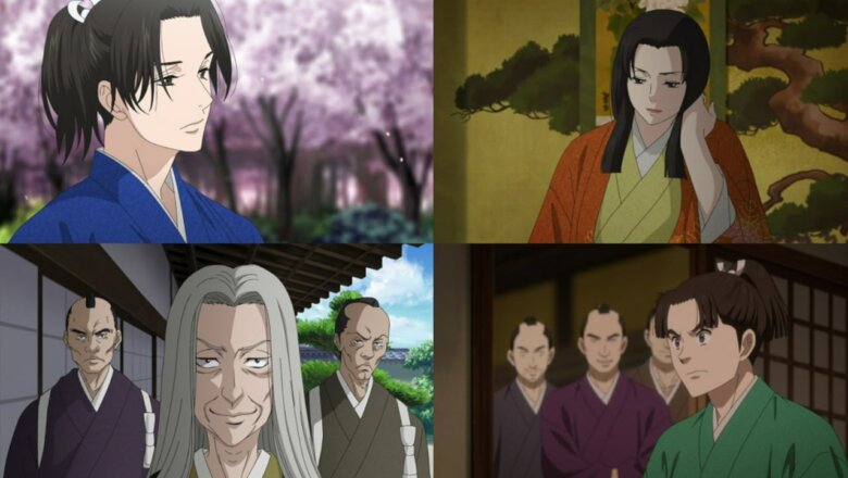 Ooku: The Inner Chambers, el nuevo anime exclusivo de Netflix, ya tiene ...