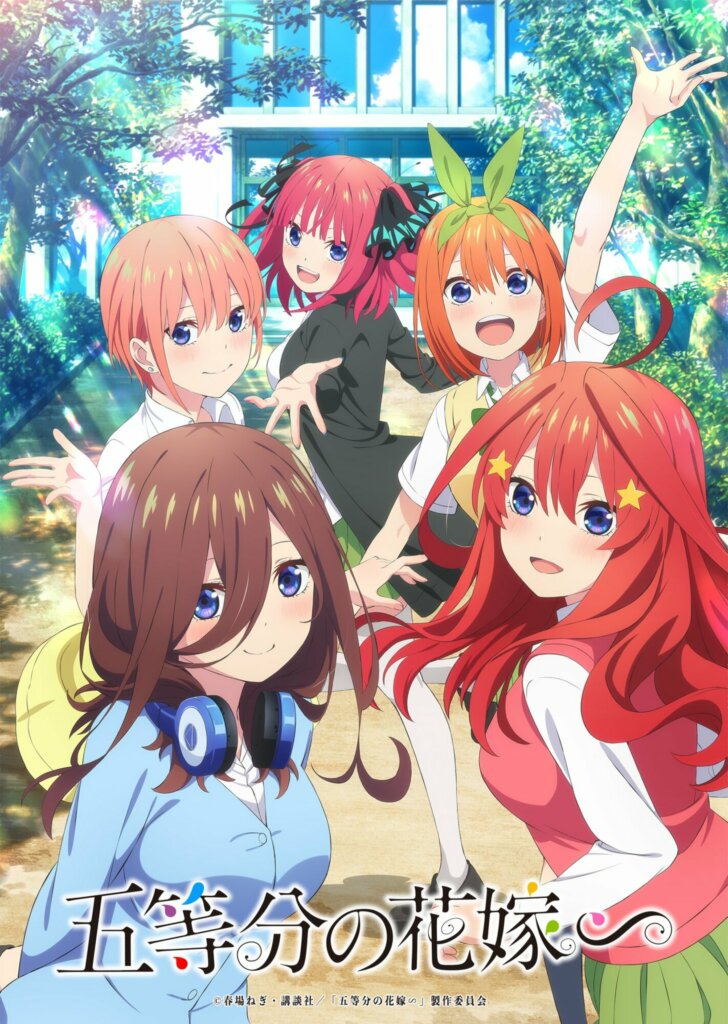 El Nuevo Anime The Quintessential Quintuplets∽ Confirma Su Fecha De