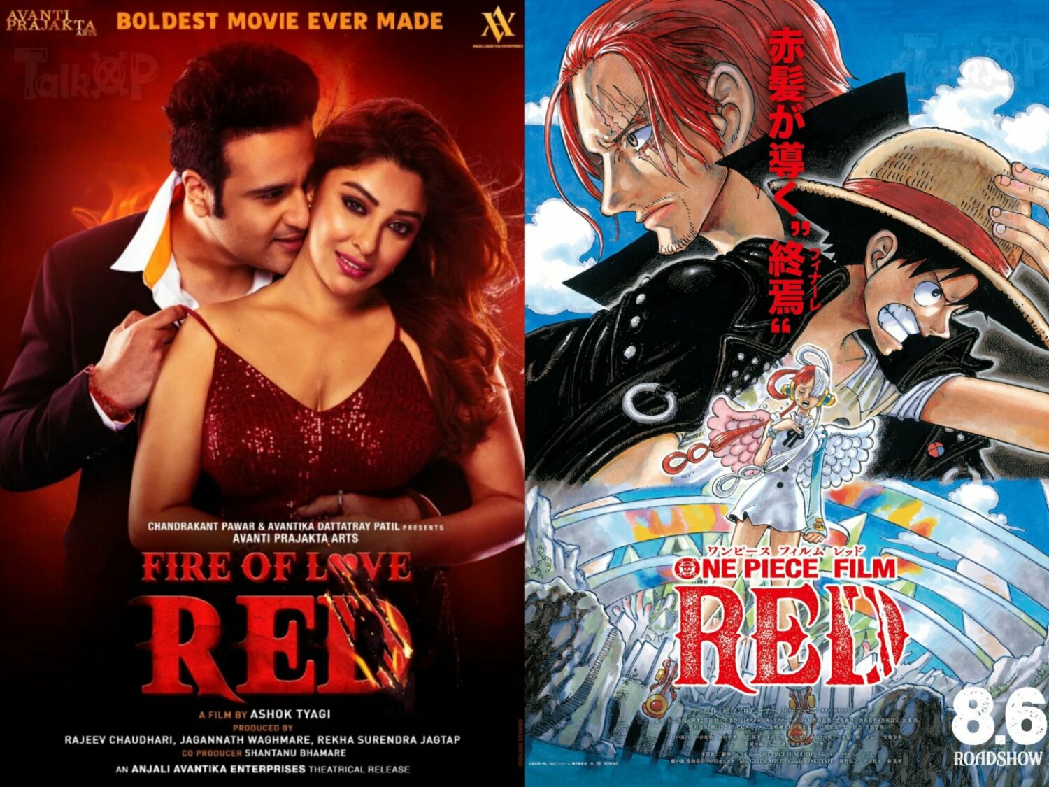 Fire of Love: Red, la película india que 'plagia' salvajemente a One ...