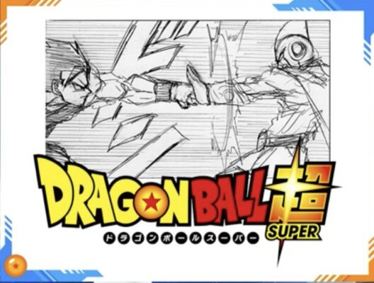 Dragon Ball Super: Primeras imágenes oficiales del capítulo 95 del manga