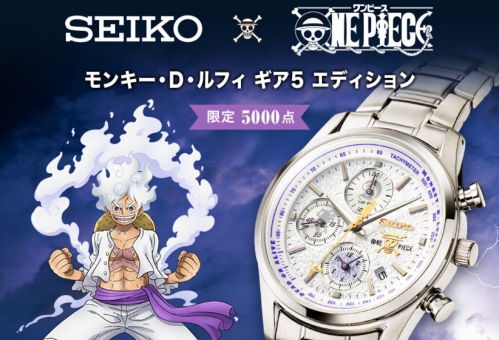 One Piece: así es el impresionante reloj oficial del Gear 5 de Luffy ...