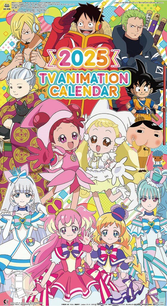 ¿Se ha retrasado Dragon Ball Daima a 2025? Los fans se impacientan con Toei