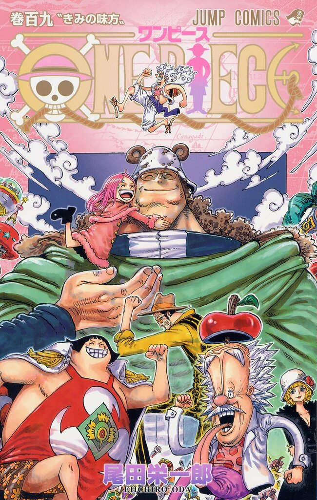 One Piece: primer vistazo a la portada del Volumen 109 del manga con ...