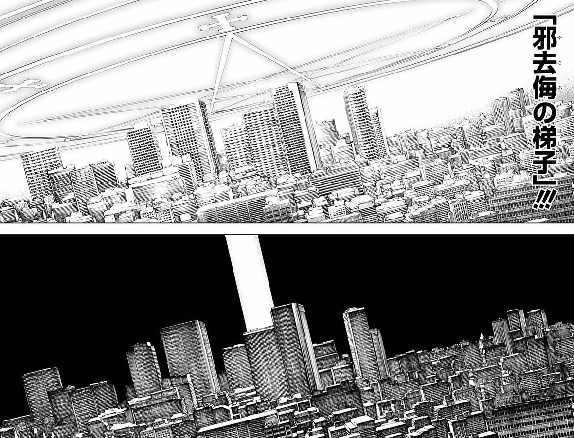 Jujutsu Kaisen: ¿Qué es Jacob's Ladder (La Escalera de Jacob)?, ¿Cómo ...