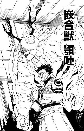 Jujutsu Kaisen y la Técnica de las 10 Sombras de Megumi: estos son ...