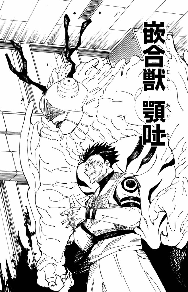 Jujutsu Kaisen y la Técnica de las 10 Sombras de Megumi: estos son ...