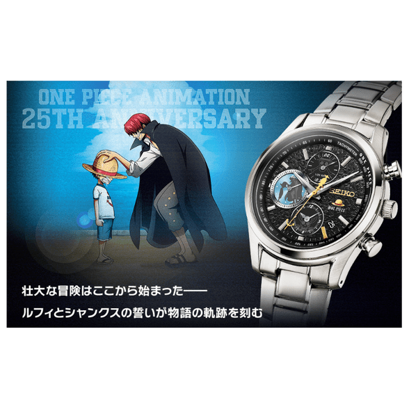 One Piece lanza un brutal reloj Seiko por su 25 aniversario, ¡es de ...