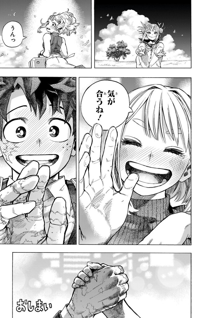 My Hero Academia: El final del manga confirma el romance más deseado ...