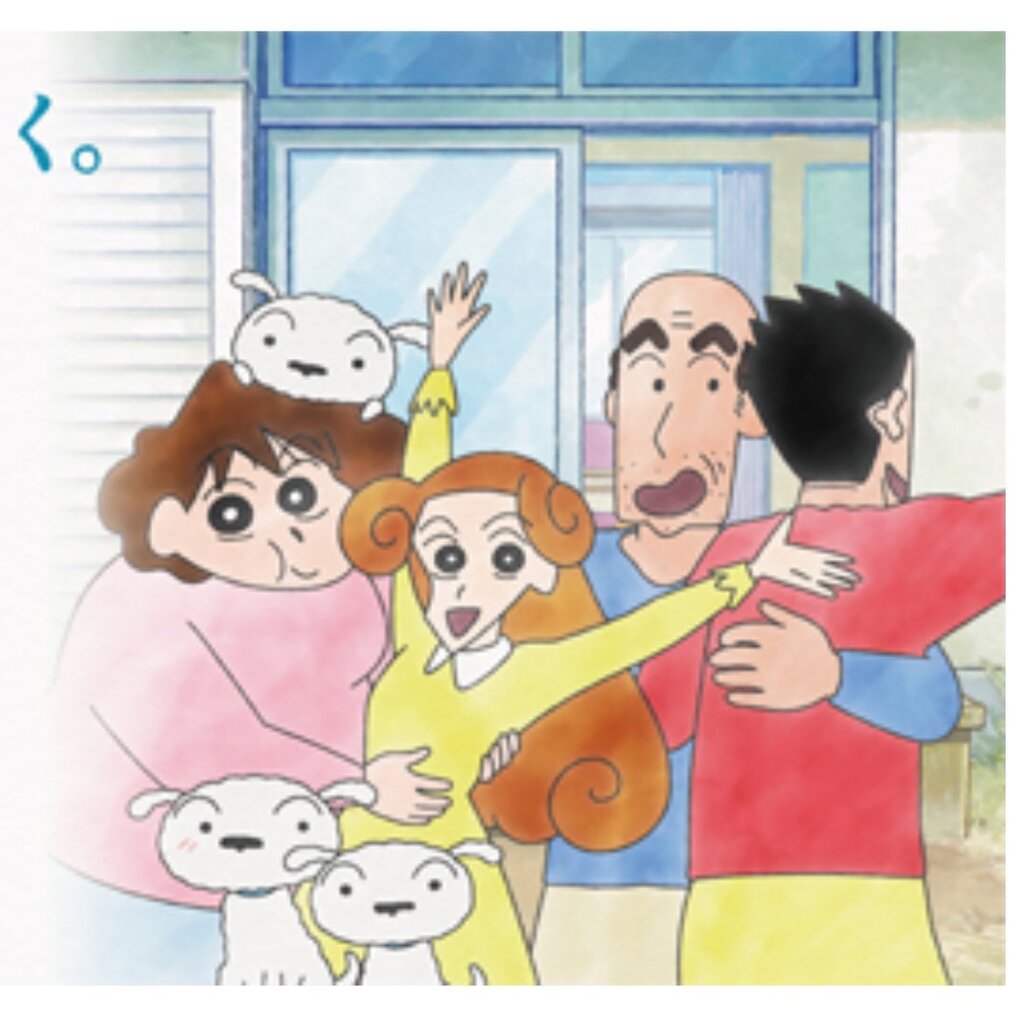 Así es Shin-Chan adulto: este Timeskip oficial muestra a toda su familia