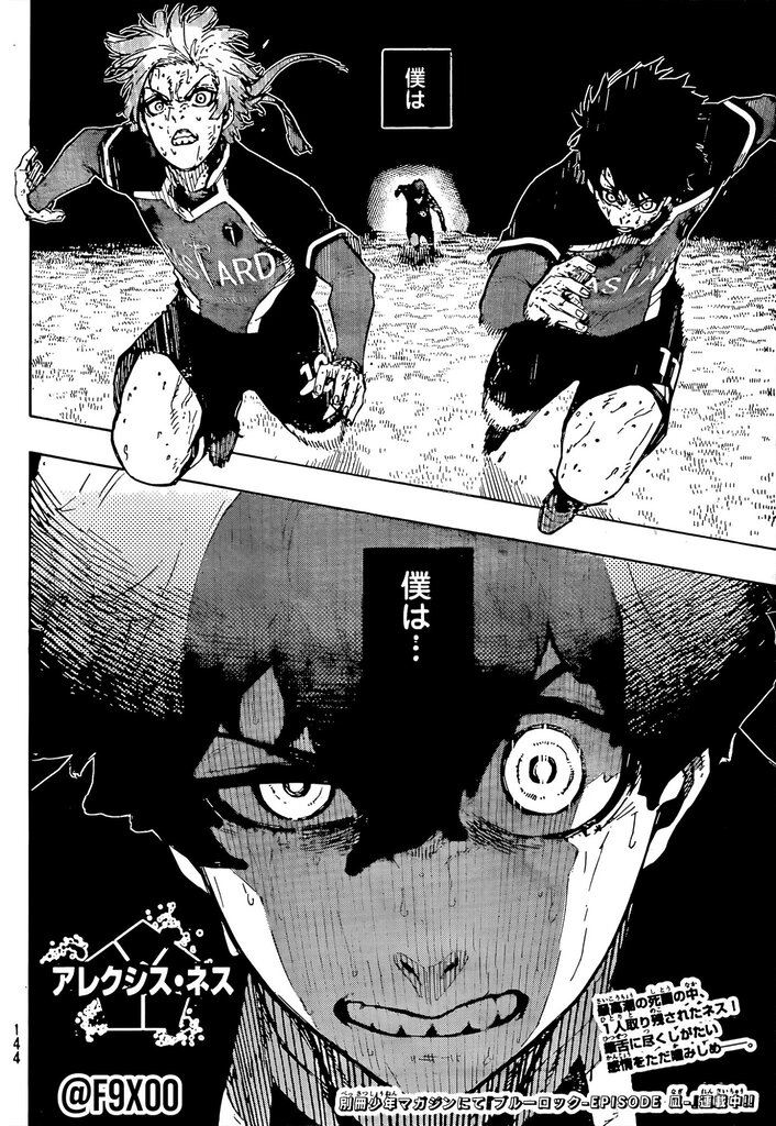 Blue Lock 291: los primeros spoilers del capítulo anticipan el ...