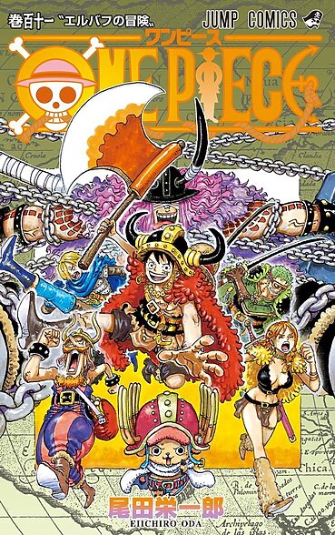 One Piece: así es la portada del tomo 111 del manga que muestra la primera imagen a color de Loki