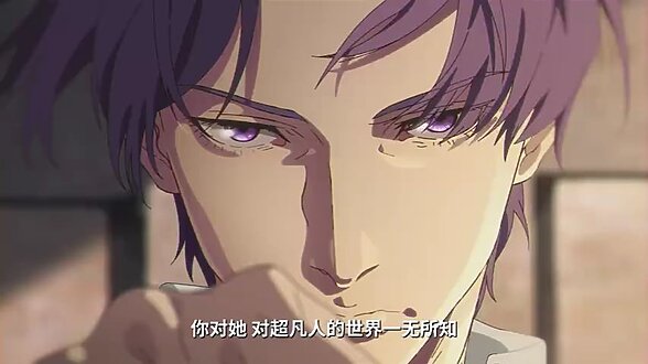 Así es Super Cube, el increíble anime chino que plantará cara a Jujutsu ...