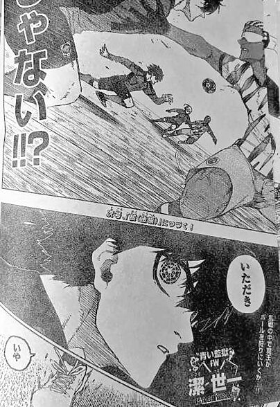 Blue Lock 314: el nuevo capítulo del manga ya está filtrado en español ...