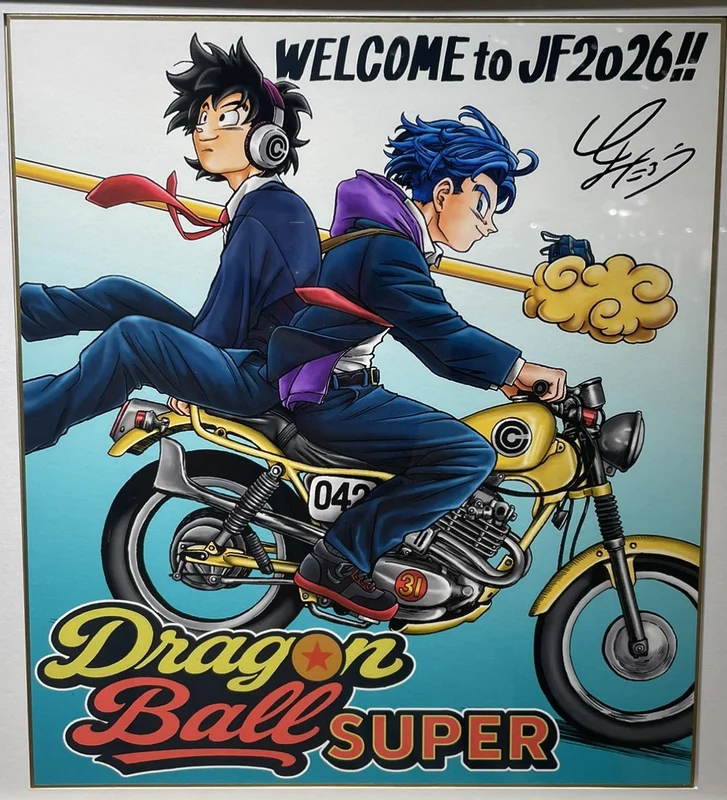 Toyotaro honra a su maestro Toriyama con una ilustración que parte el ...